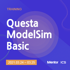 시스템반도체설계지원센터